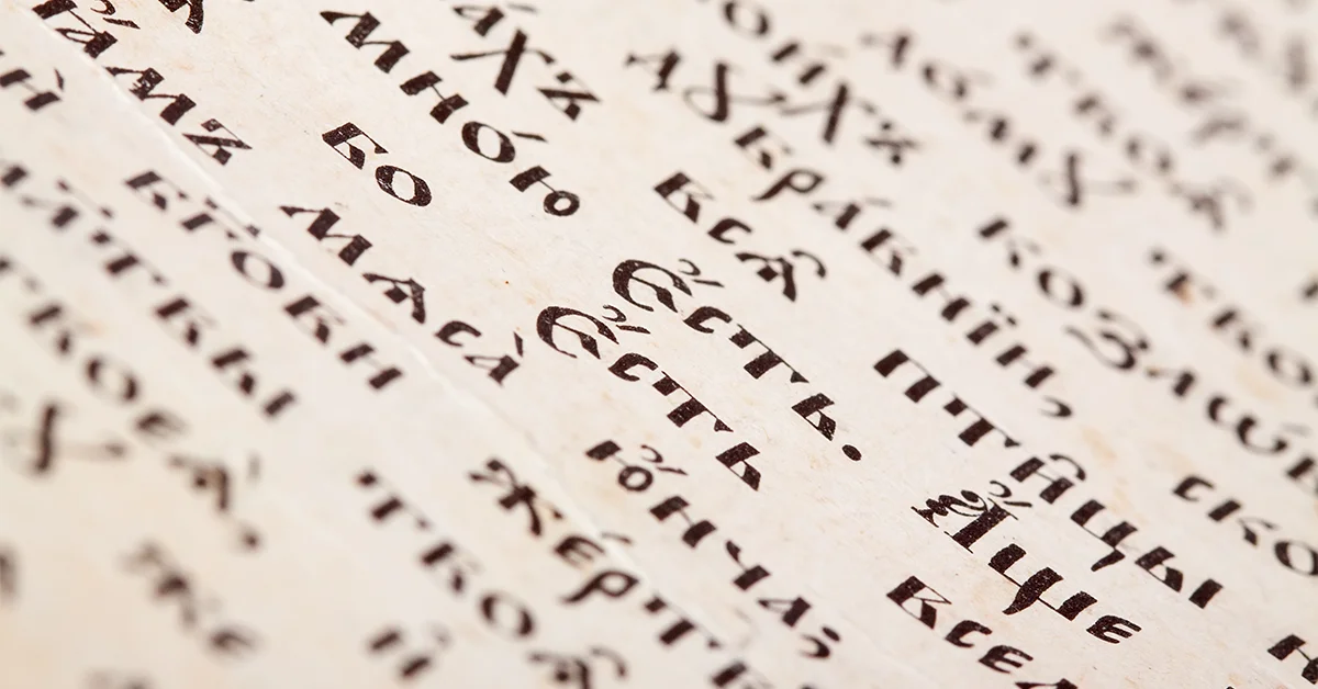 Unlock The Past: Explore Language With An Old English Translator